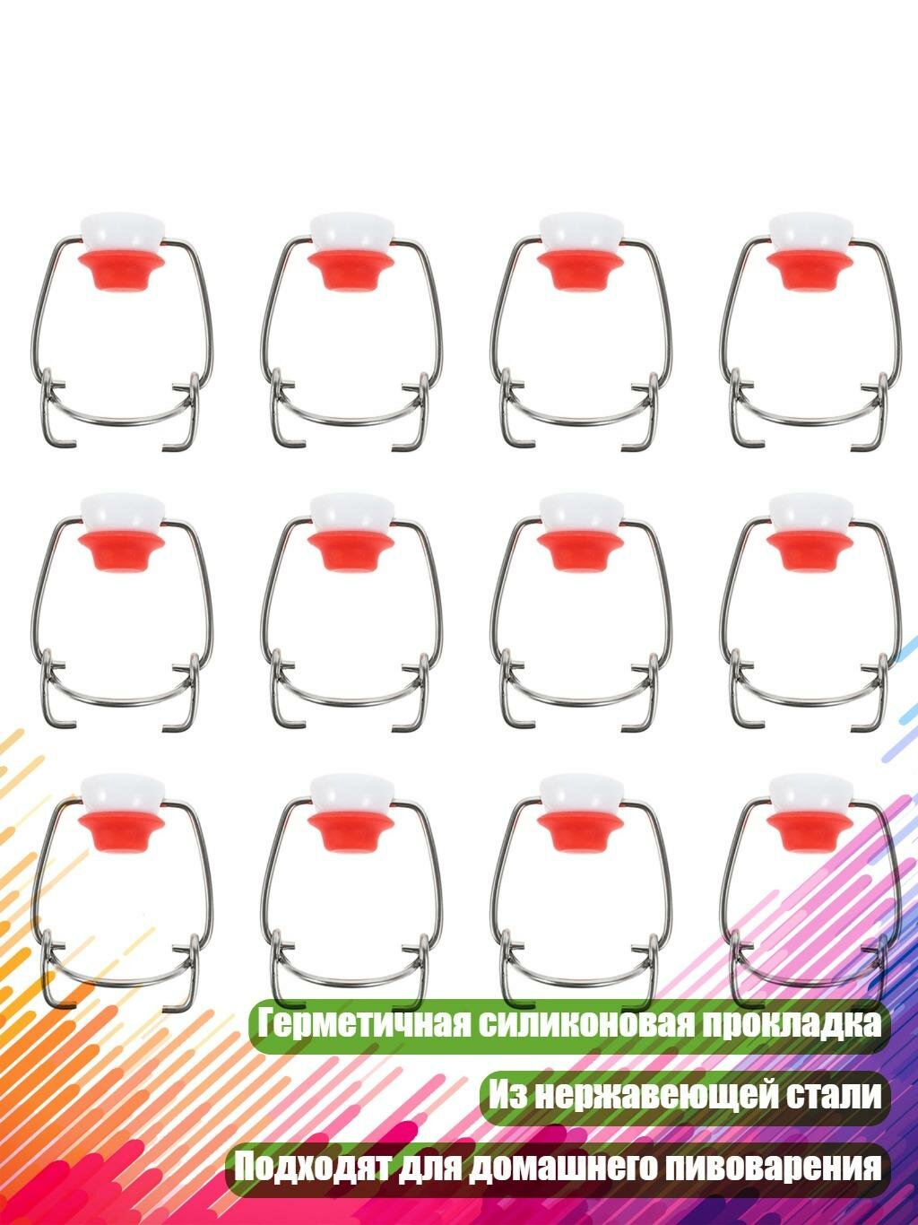 Крышки для бутылок 12 шт. из нержавеющей стали с силиконовым уплотнением