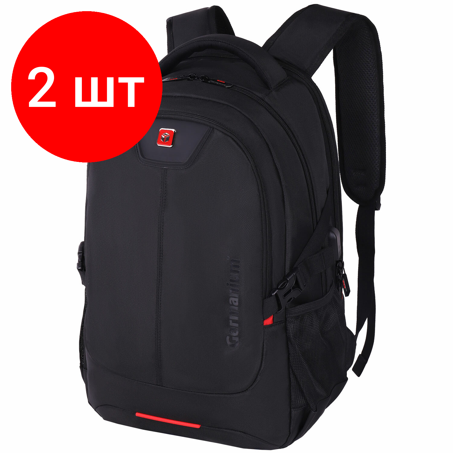 Комплект 2 шт, Рюкзак GERMANIUM UPGRADE универcальный, 3 отделения, отделение для ноутбука, USB-порт, "UP-3", черный, 47х33х21 см, 271667