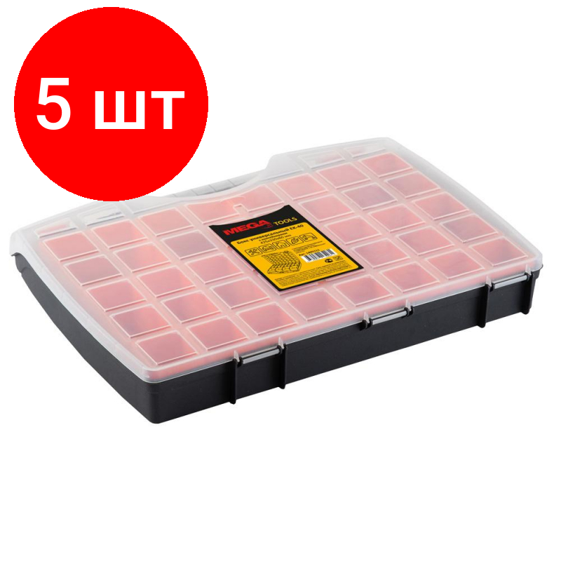 Комплект 5 штук, Органайзер (бокс универсальный) ProMega jet EK-40  425х330х60 мм (610331)