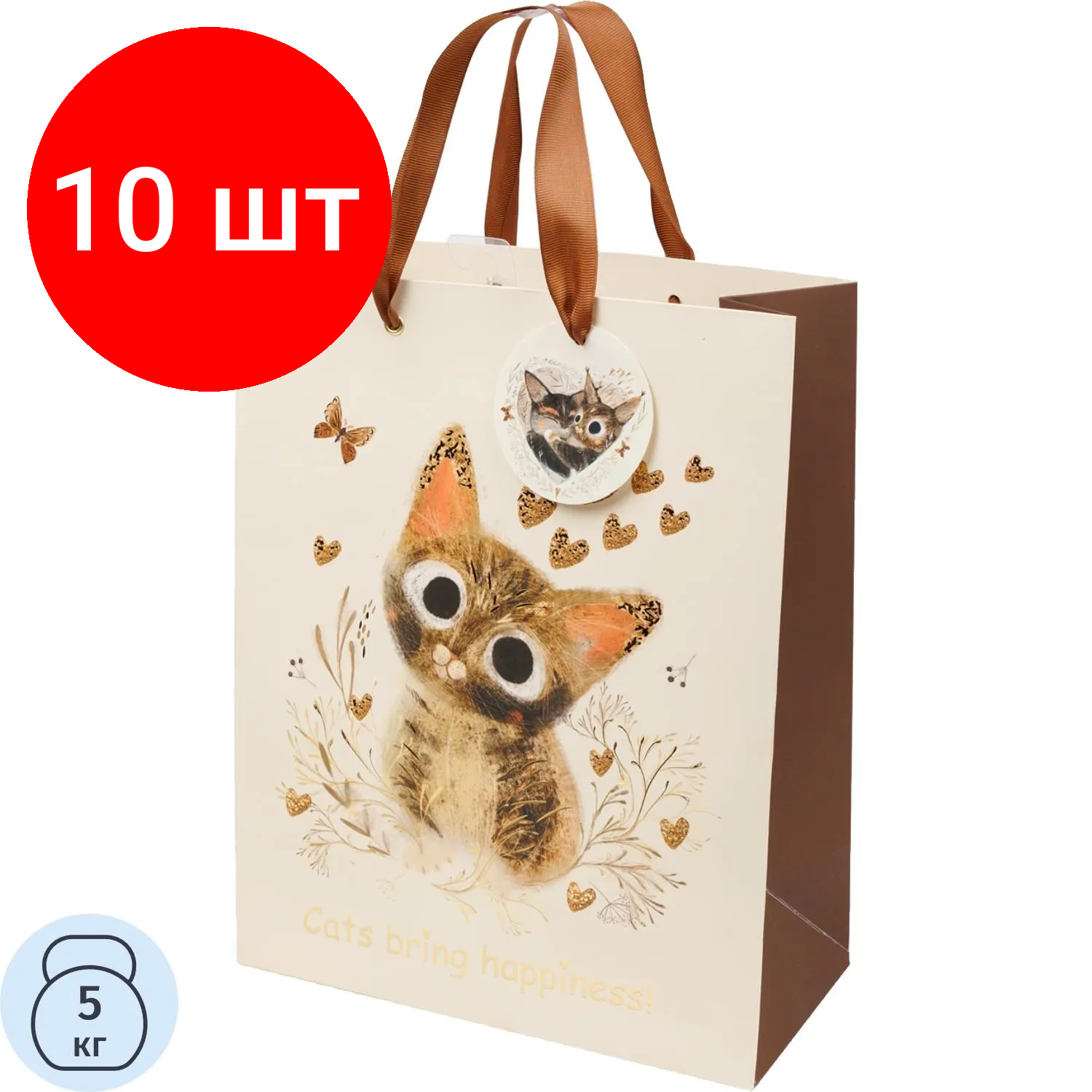 Комплект 10 штук, Пакет для подарков PREMIUM LOVE ME, L, 26x32.4x13 см, 2-852/08