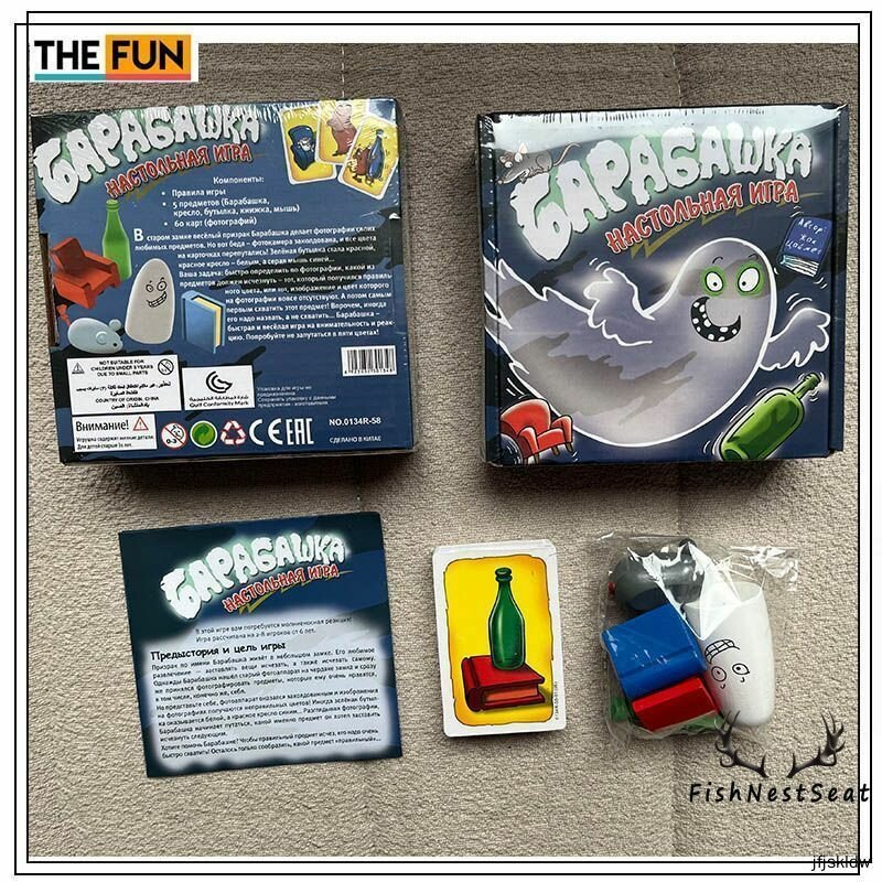 Настольная карточная игра Настольная Игра (Карточная) Новая версия игры