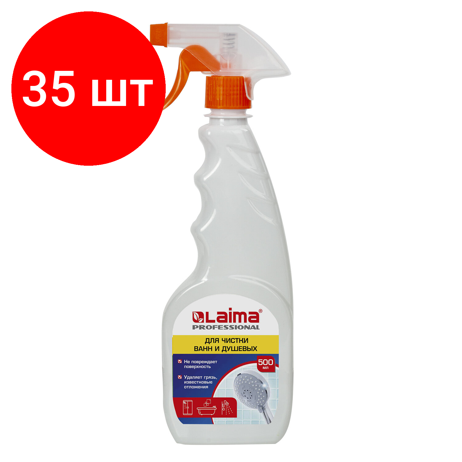Комплект 35 шт, Средство для чистки ванн и душевых 500 мл LAIMA PROFESSIONAL, распылитель, 606376