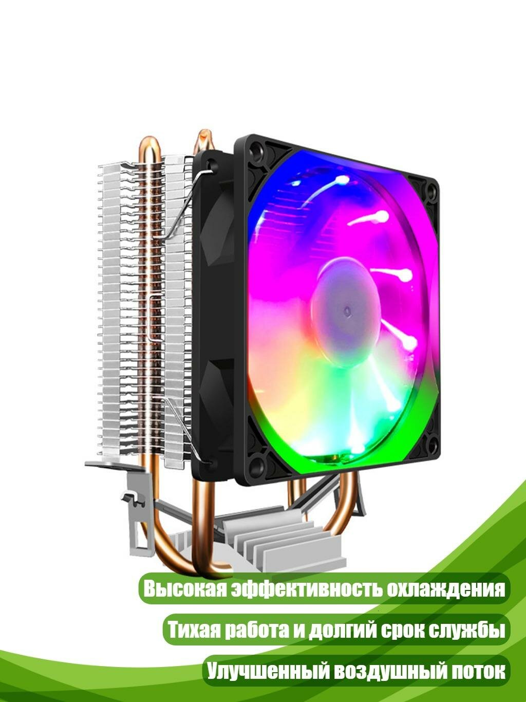 130 мм вентилятор с RGB подсветкой и регулировкой скорости, Стример P2