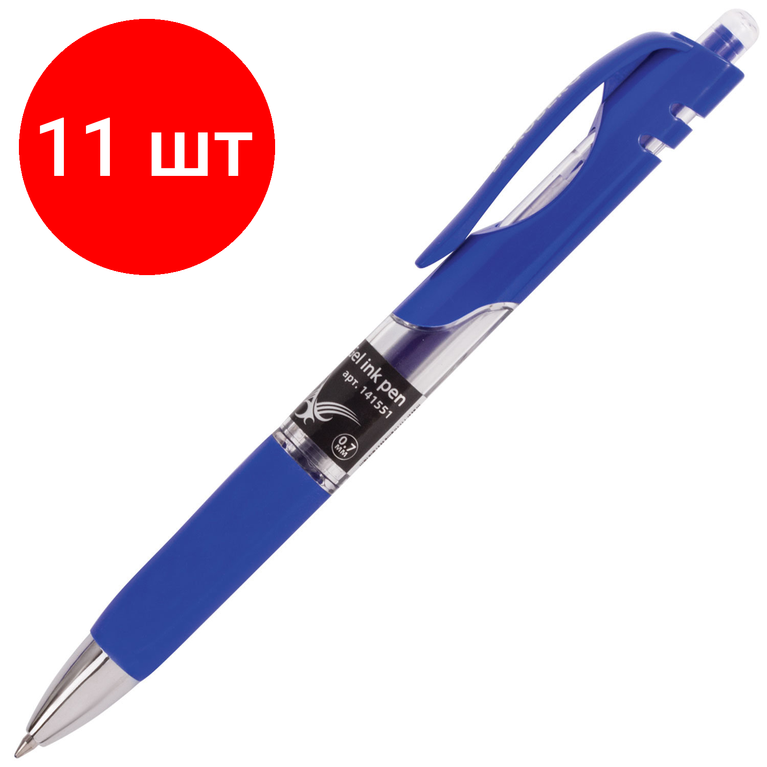 Комплект 11 шт, Ручка гелевая автоматическая с грипом BRAUBERG "Black Jack", синяя, трехгранная, узел 0.7 мм, линия письма 0.5 мм, 141551