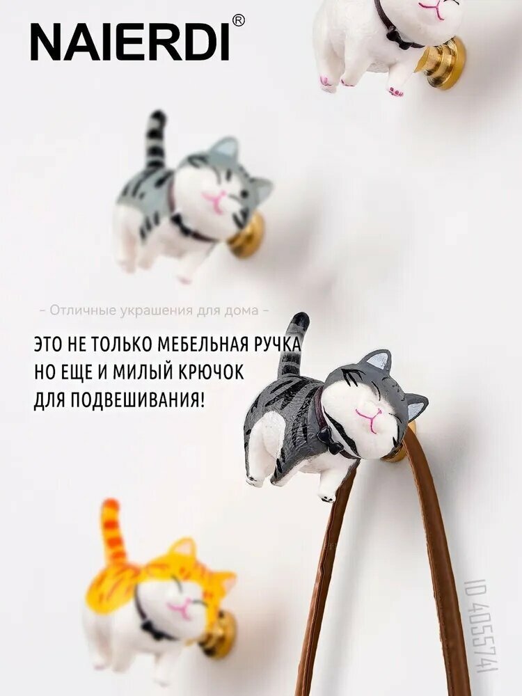 Ручка мебельная — фото 1