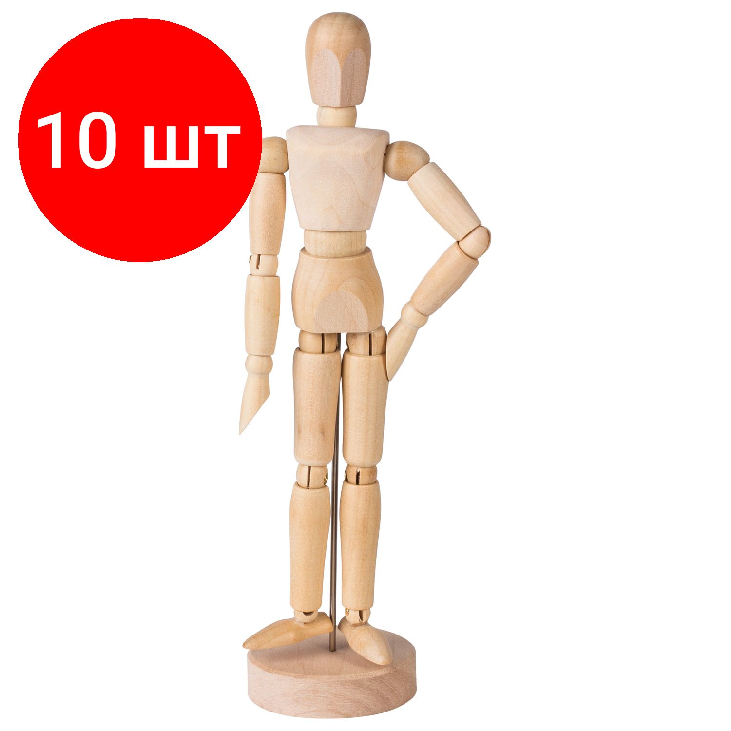 Комплект 10 шт, Манекен человека художественный BRAUBERG ART CLASSIC, женский, дерево, высота 20 см, 191288
