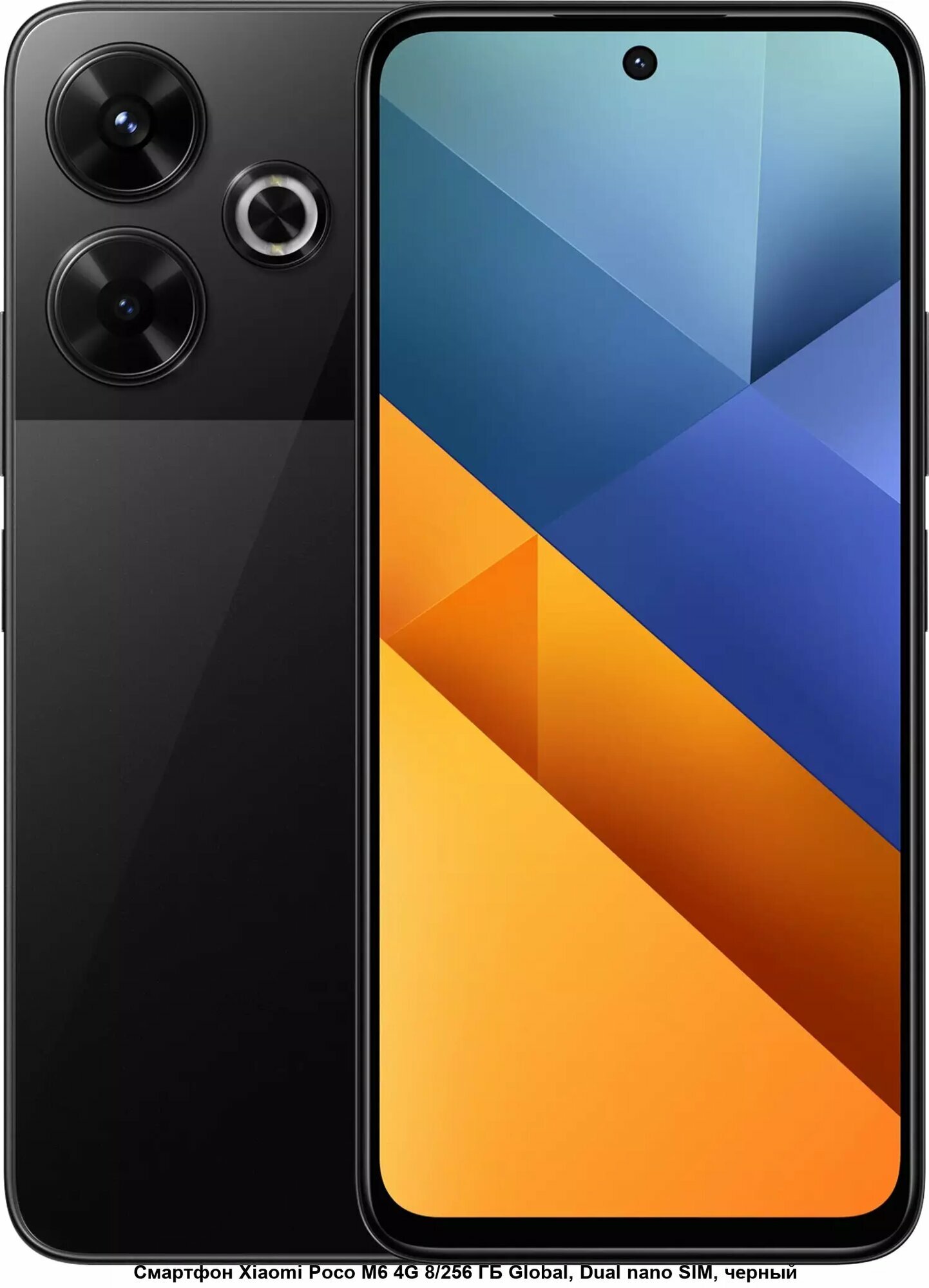 Смартфон Xiaomi Poco M6, 6/128Gb Global, IP53 / IP54, Black (Черный)