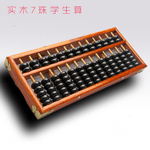 Счеты для учеников начальной школы, инструмент для обучения математике для детей, 13-колонный счет из массива дерева с семью бусинами, счеты для устного счета, традиционные счеты