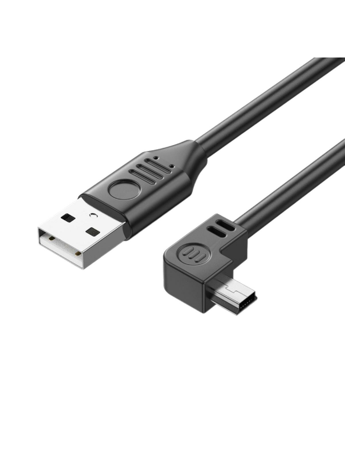Кабель питания Mini USB Поддерживает передачу данных USB2.0 от штекера к штекеру Mini USB