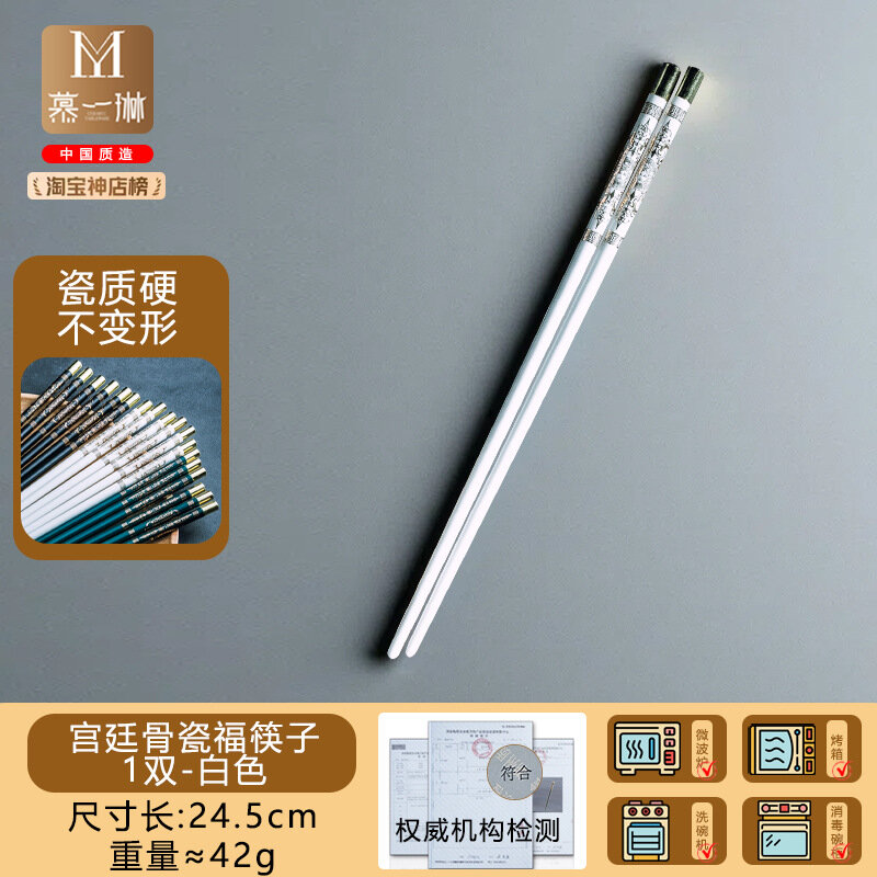 Первоклассные костяные китайские палочки для еды, изысканные, высококачественные, устойчивые к плесени, настоящие домашние палочки для еды, легкая роскошь, высококачественное ощущение, белые