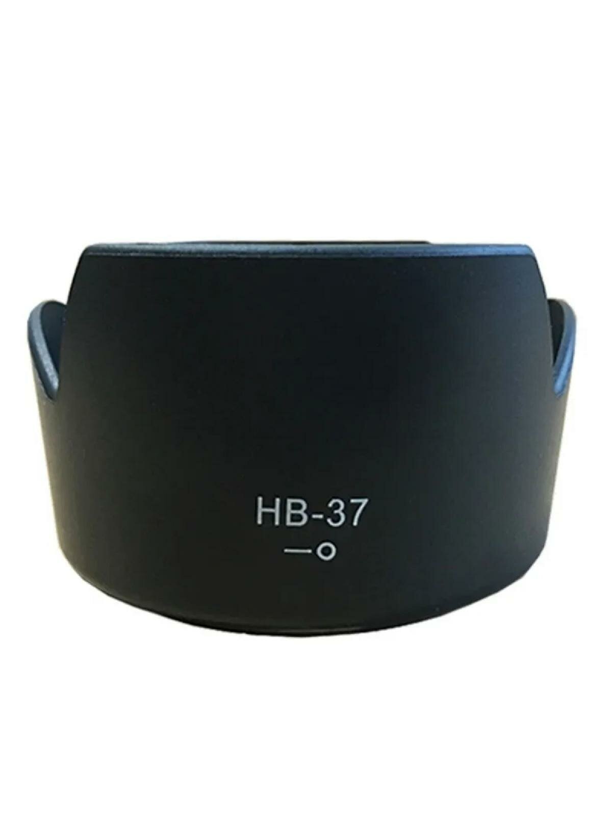 Бленда объектива HB37 Подходит для HB46 HB47 HB37 HB63 HB7II