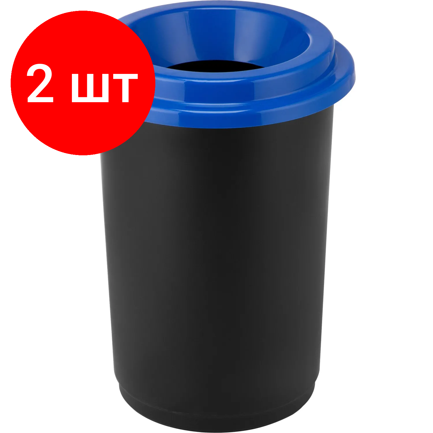 Комплект 2 штук, Контейнер для мусора (урна) IDEA ЭКО 50л синяя