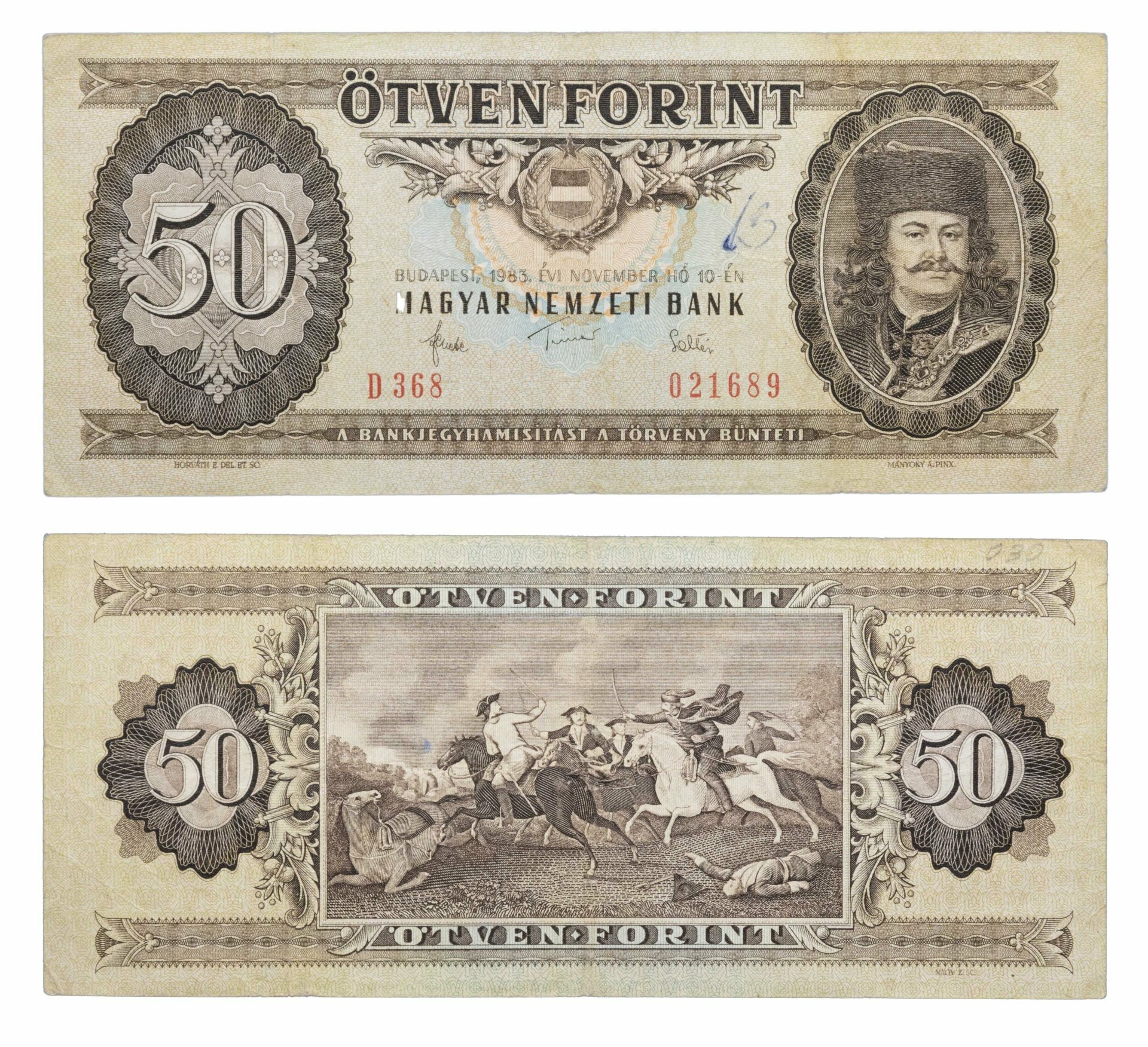 Венгрия 50 форинтов 1983 года