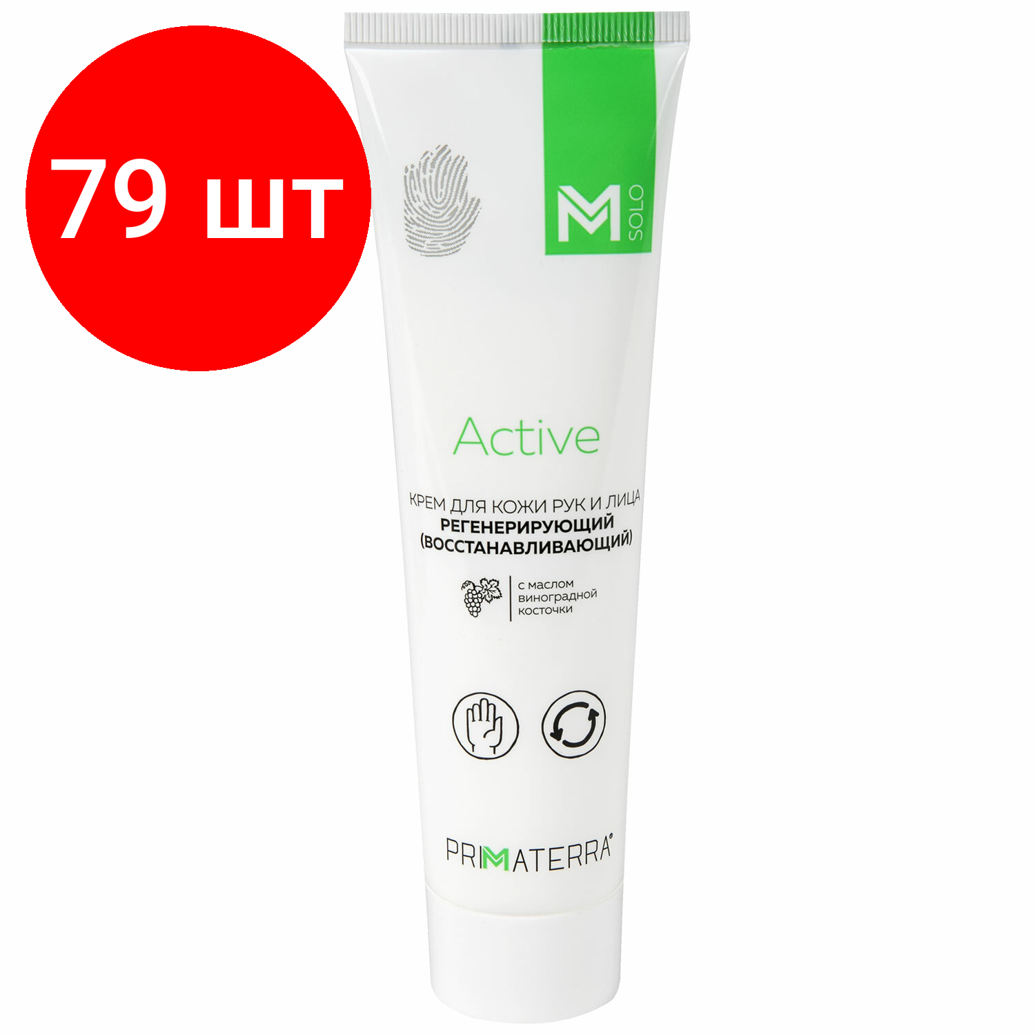 Комплект 79 шт, Крем регенерирующий 100 мл M SOLO ACTIVE для кожи, питание и восстановление, 8837