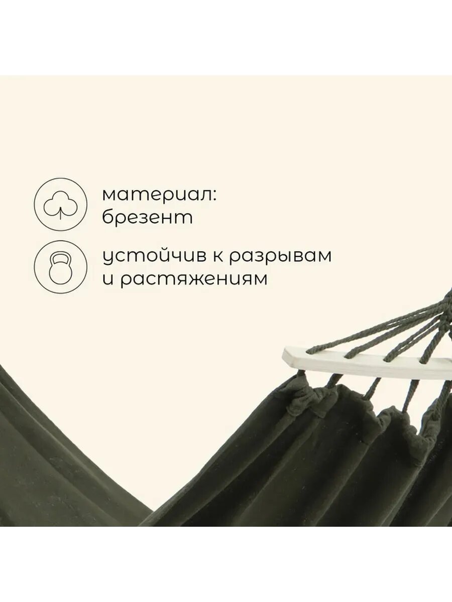 Комфортный зеленый гамак с прочным каркасом