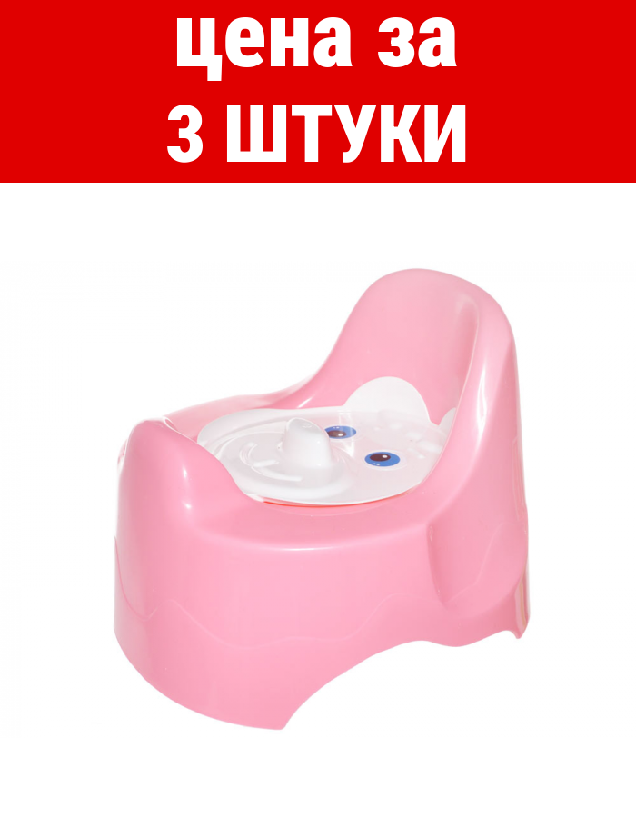 Комплект 3 шт, Горшок детский с крышкой "Мишутка"
