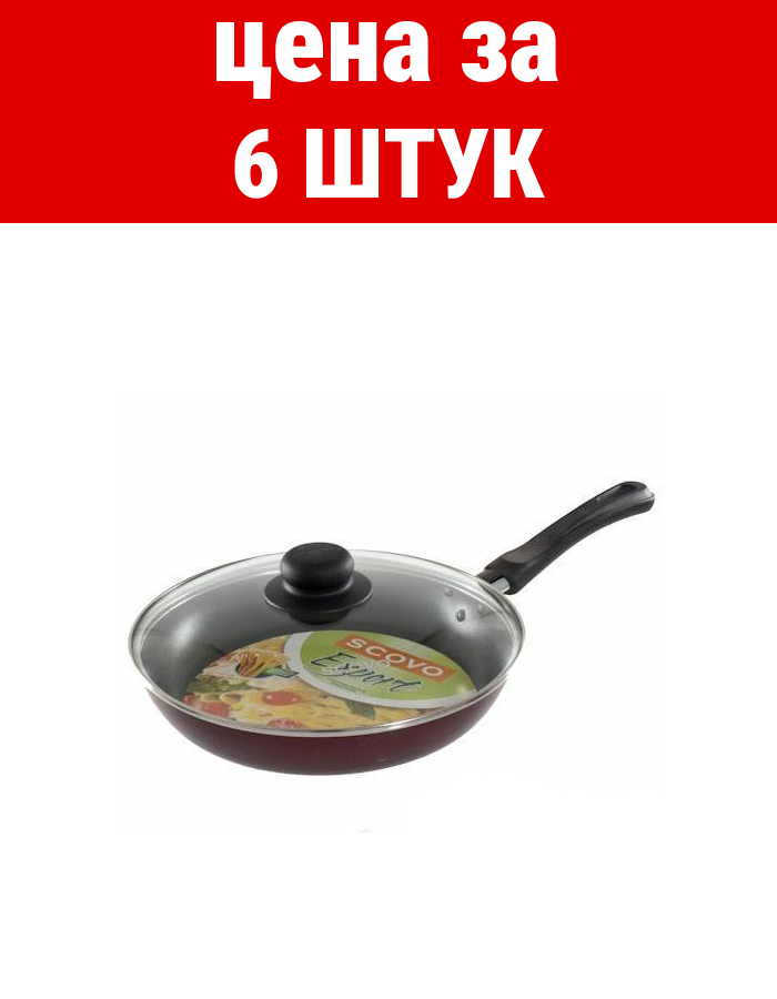 Комплект 6 шт, Сковорода 28см "ScovO EXPERT" стекл. кр.