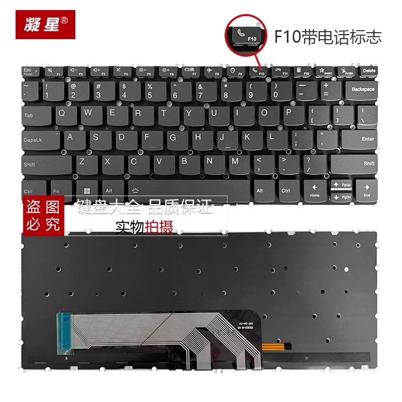 Подходит для клавиатуры ThinkBook Lenovo 13S G2 ITL ARE G3 ACN Zhaoyang K3-ITL/ACN/ITG Совершенно новый серый логотип