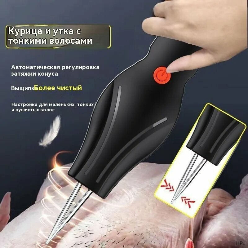 Шпарчан для птицы — фото 1