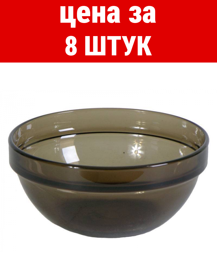Комплект 8 шт, DIRECTOIRE ECLIPSE Салатник 17см