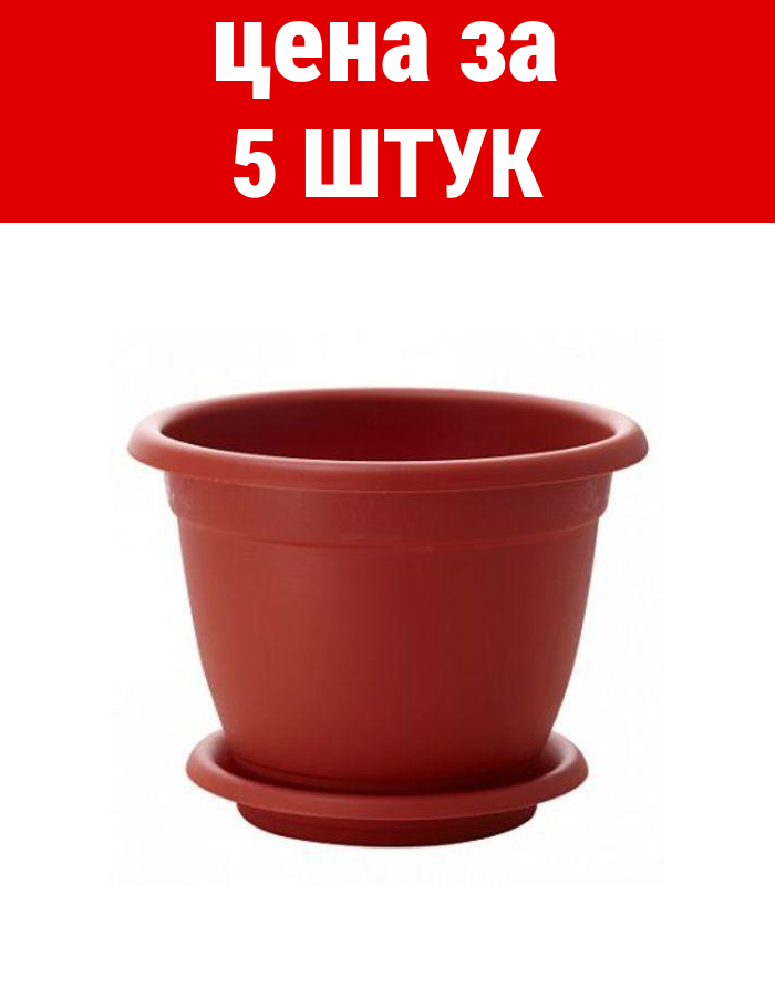 Комплект 5 шт, горшок для цветов борнео №8 25.8Л С под INGREEN 430*430*340 П-Ц