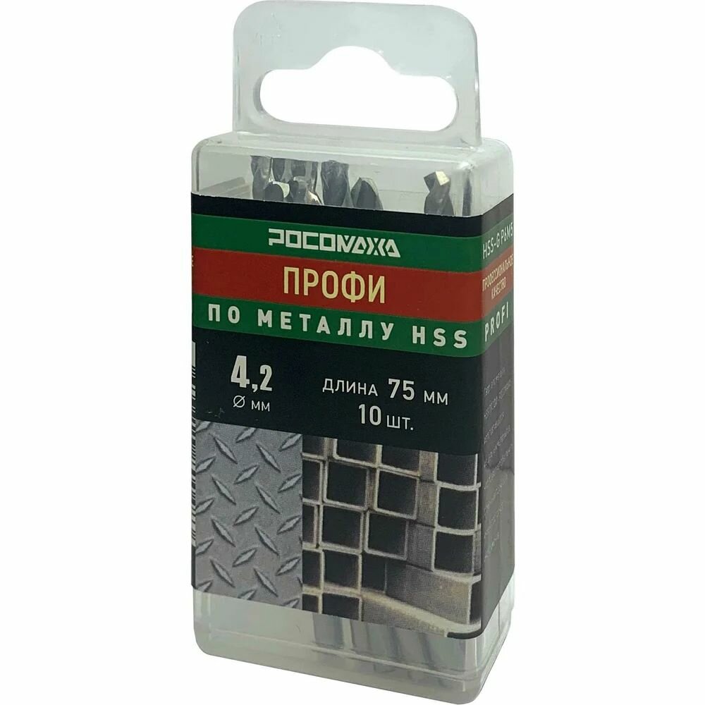 Сверло по металлу росомаха 703042