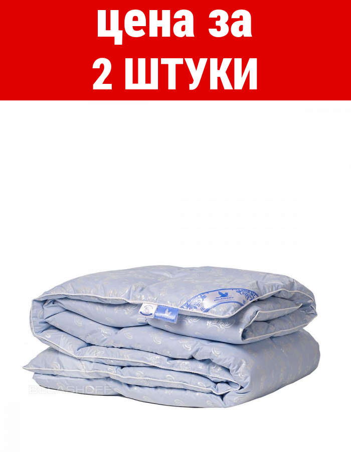 Комплект 2 шт, одеяло перопух кассетное 172Х205 "классика" ОПП 2-2С щппф