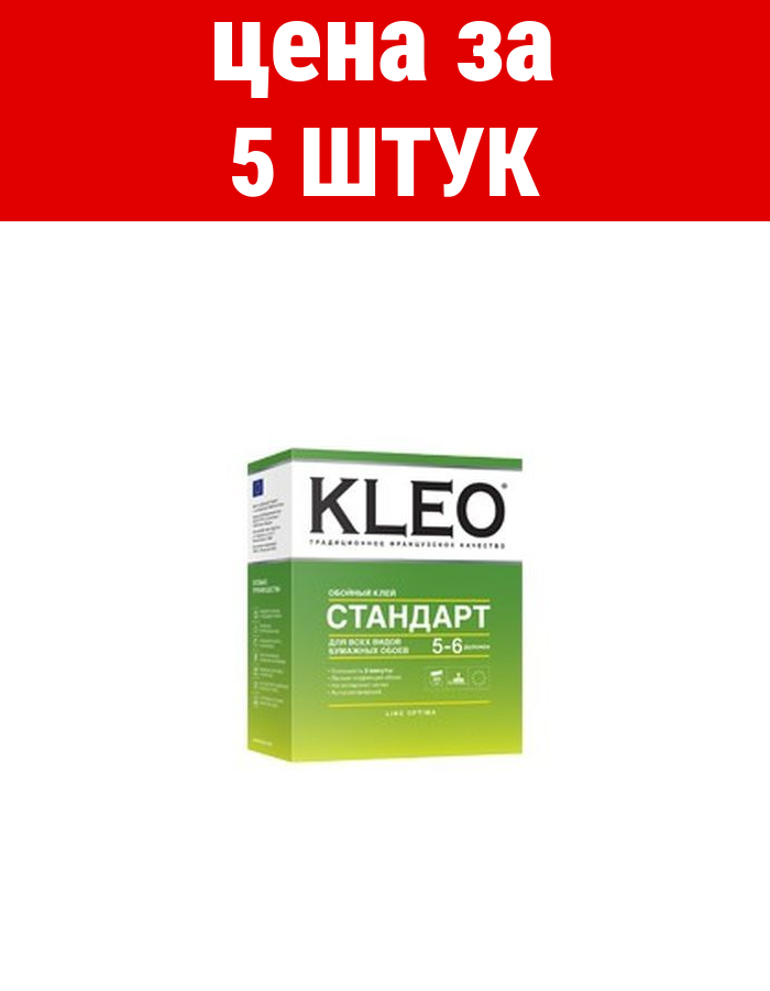 Комплект 5 шт, клей для обоев клео OPTIMA Д/ любых бумажных 7-9 РУЛ