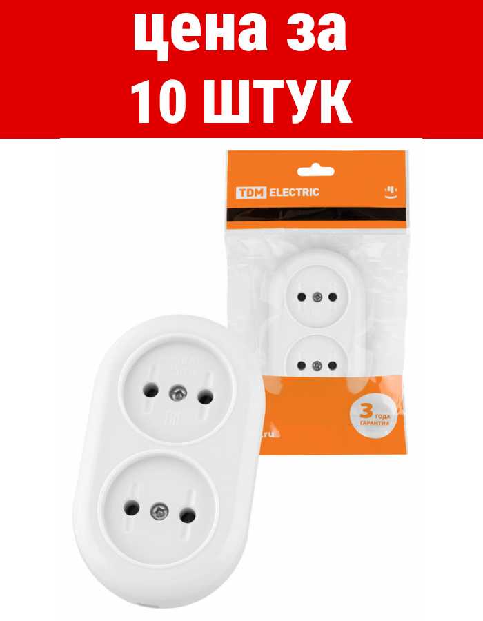Комплект 10 шт, колодка 2МЕСТ 16А 3/К розеточн 2П ретро карболит 250В белая IP20 TDM