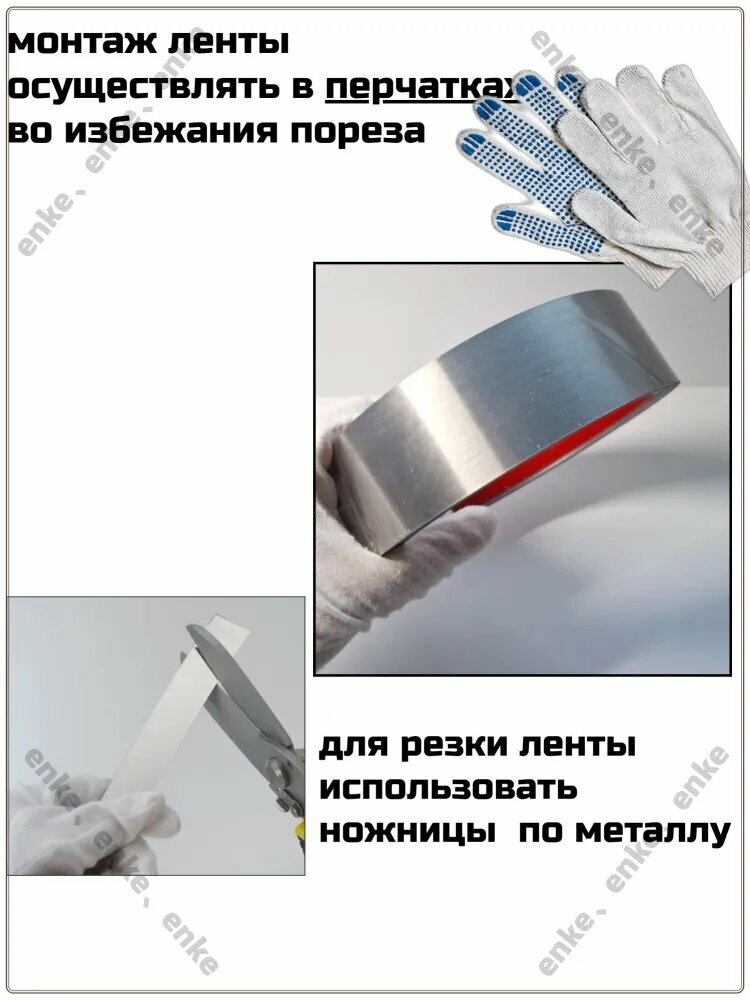 Молдинг для стен — фото 1