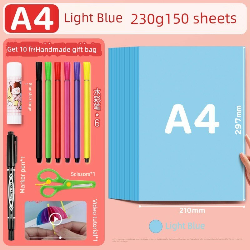 Цветной картон А4, утолщенный, ручной работы, плотный картон, бумага для оригами 4K, бумага для поделок А3, для