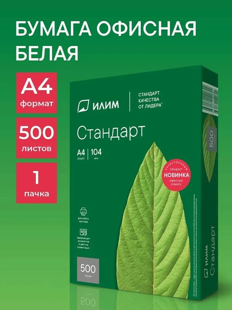 Стандарт A4 500 л Бумага для принтера бумага формата а4 Случайная упаковка