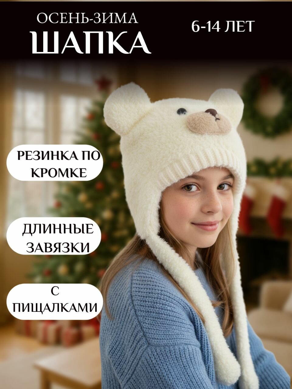 Шапка Базовая коллекция для девочек, размер 1-3 года, коричневый — фото 1