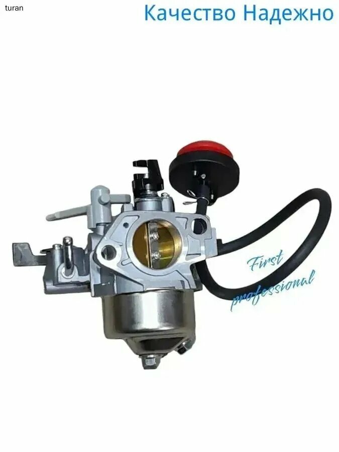 Карбюратор с праймером для двигателей LIFAN, ZONGSHEN, LONCIN и EVO line 188F/190F/192F/KP460 от11 до 20лс. Extreme Series