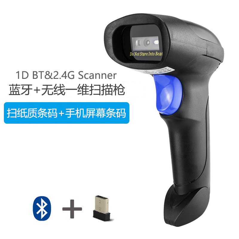 Беспроводной сканер штрих-кодов 2D Bluetooth сканер логистики экспресс 1D сканер штрих-кодов производитель сканеров штрих-кодов