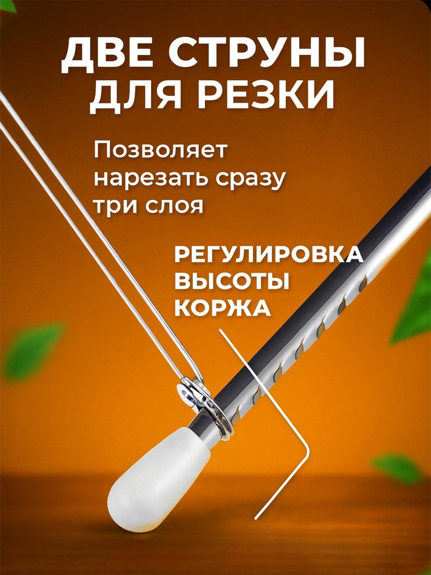 Кулинарная форма 1 шт — фото 1