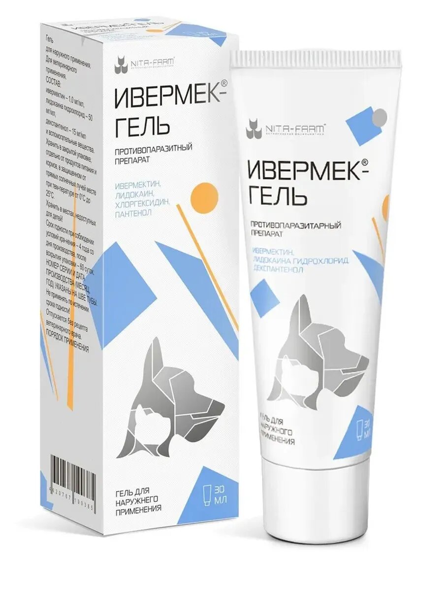 Ивермек гель, для всех возрастов, противонематодный, 30 мл, Россия