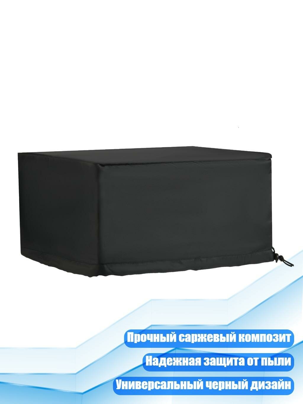 Принтер для ткани, водонепроницаемый