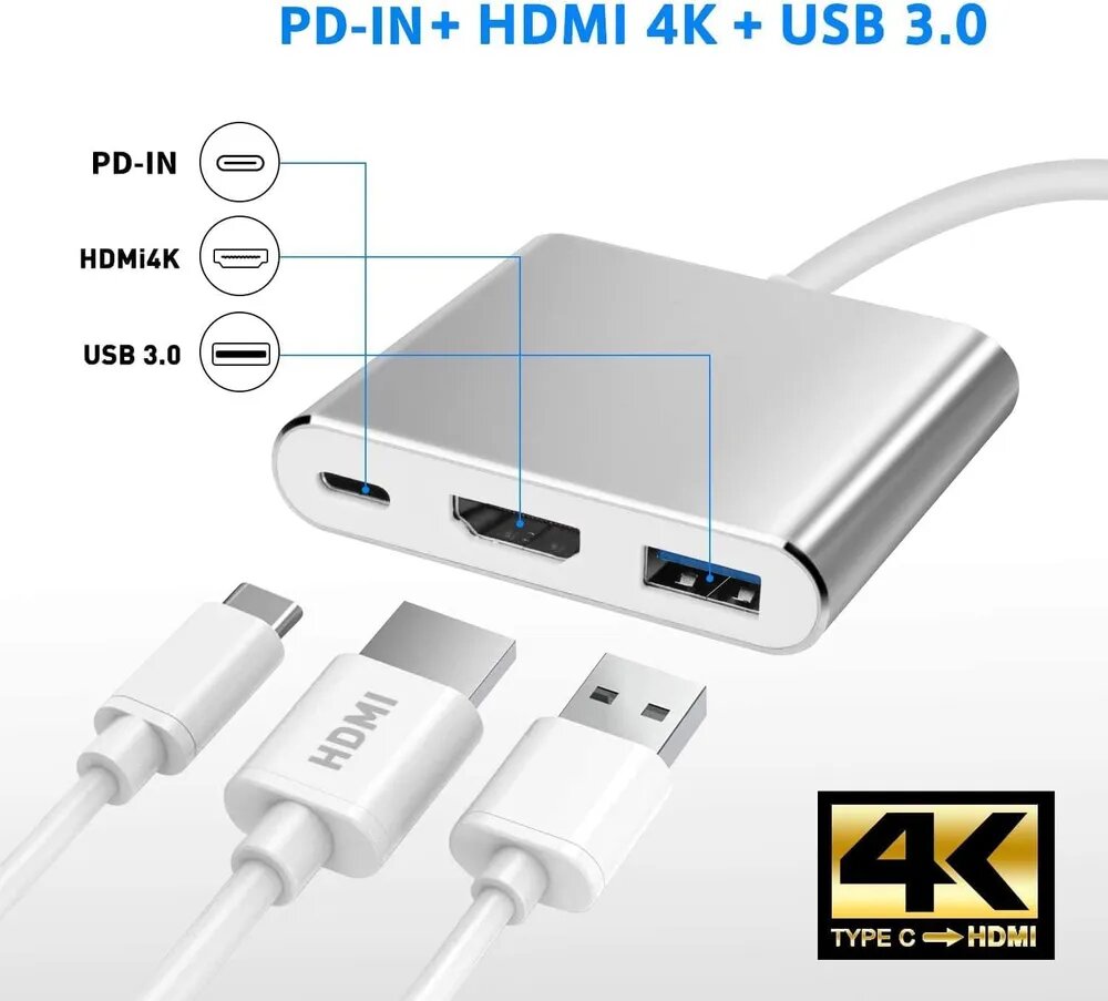 Кабель для подключения периферийных устройств HDMI/USB 2.0 Type-A, слоновая кость