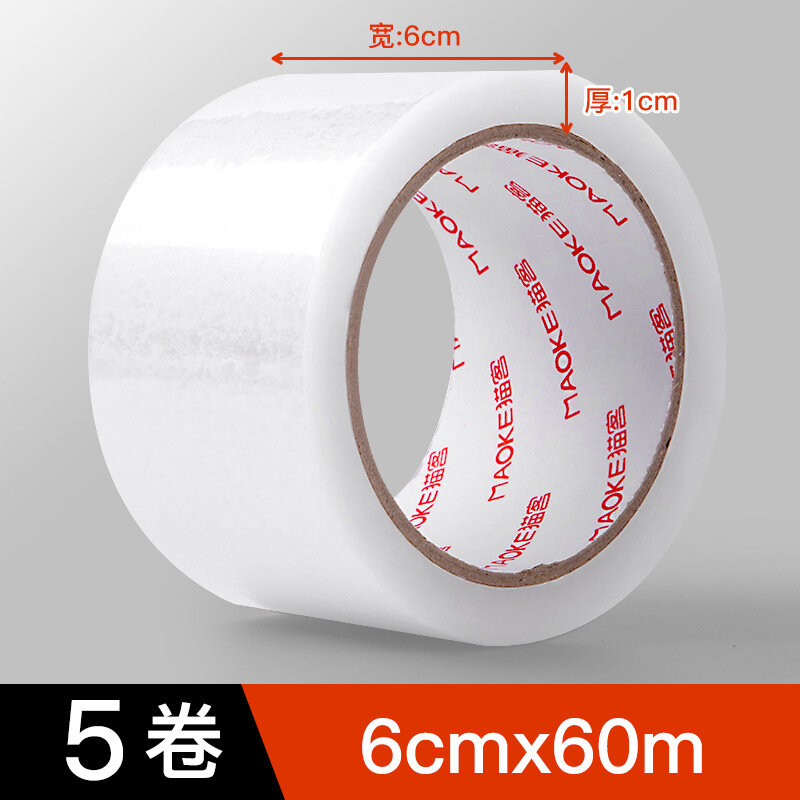 Прозрачный скотч, большой рулон, упаковка, широкий скотч, экспресс-упаковка, предупреждающее сообщение Taobao, упаковочный скотч
