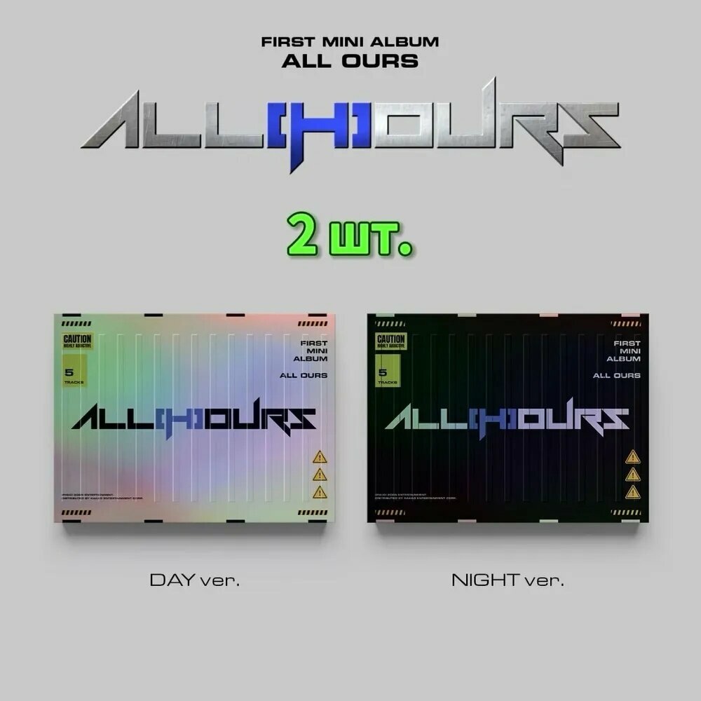 Альбом ALL(H)OURS - ALL OURS ALBUM