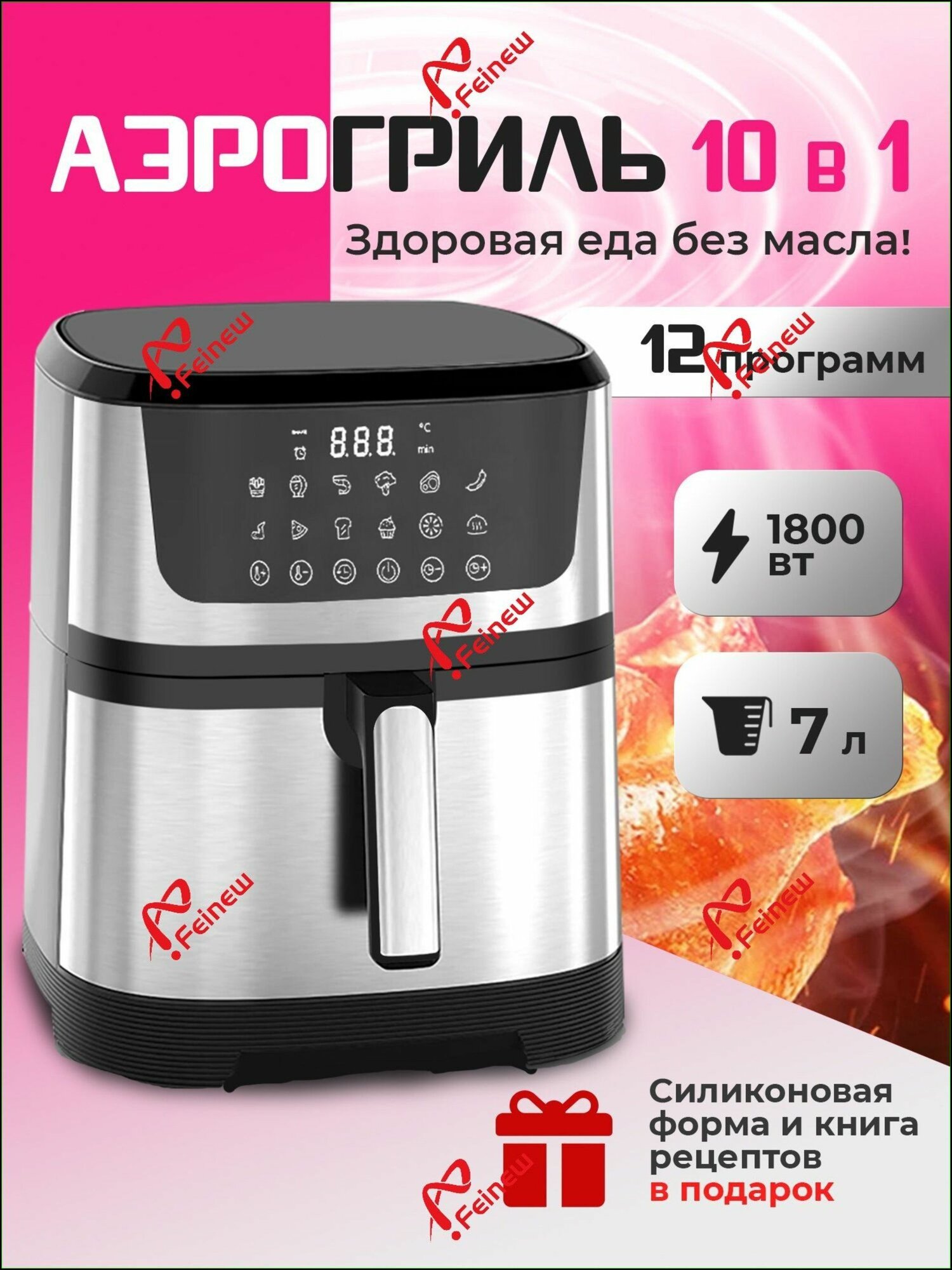 Аэрогриль OESB-001/orange, серый