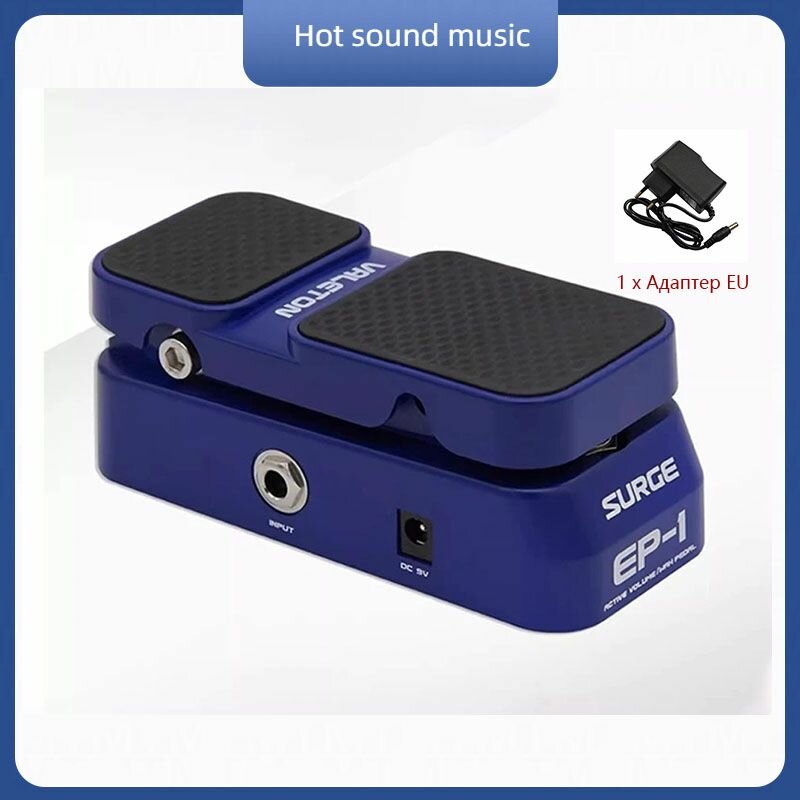 Valeton EP-1 Active Volume Combo Wah Mods Гитарные эффекты Педаль 2 Сила 2-в-1 Footswitch
