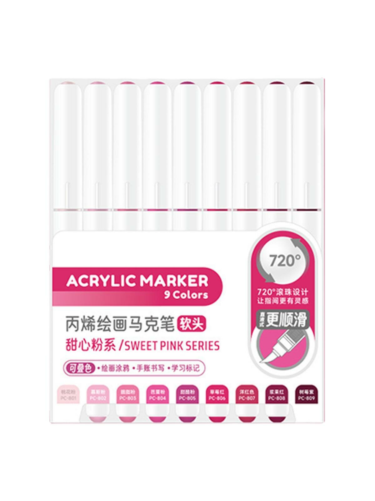 9шт Жидкий акриловый маркер, 9-цветная акриловая краска, ручка, кисть, маркер для рисования