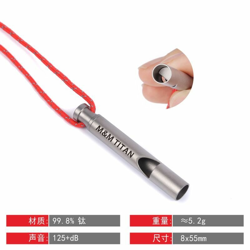 2026 Чистый титановый свисток, свисток для выживания, аварийный спасательный свисток, портативный мини-свисток, свисток без ядерного оружия, для кемпинга, спасения при землетрясении