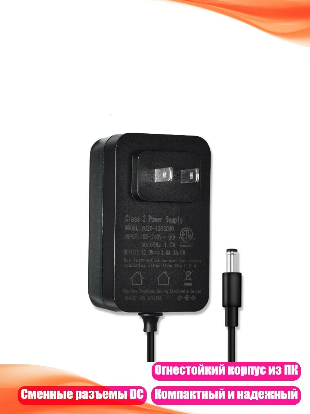 Адаптер питания 36 Вт, 12 В 3 А, 24 В 1,5 А, Постоянный ток 5.5x2.1 - 24V1.5A