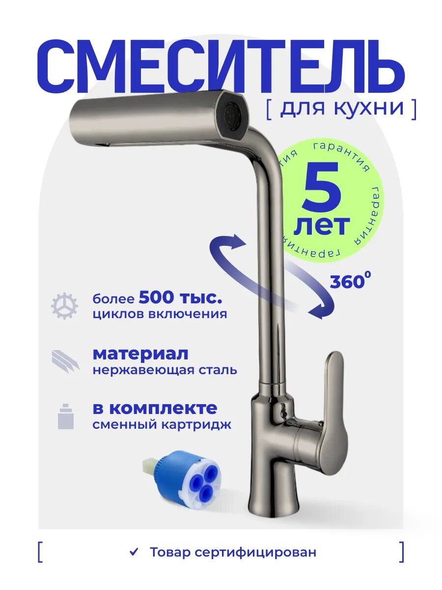 Смеситель для раковины SVEZO, поворотный излив, 4 режима, графит, сантехника