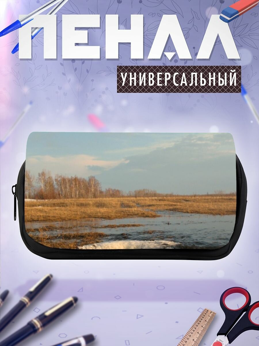 Школьный пенал вода Банк