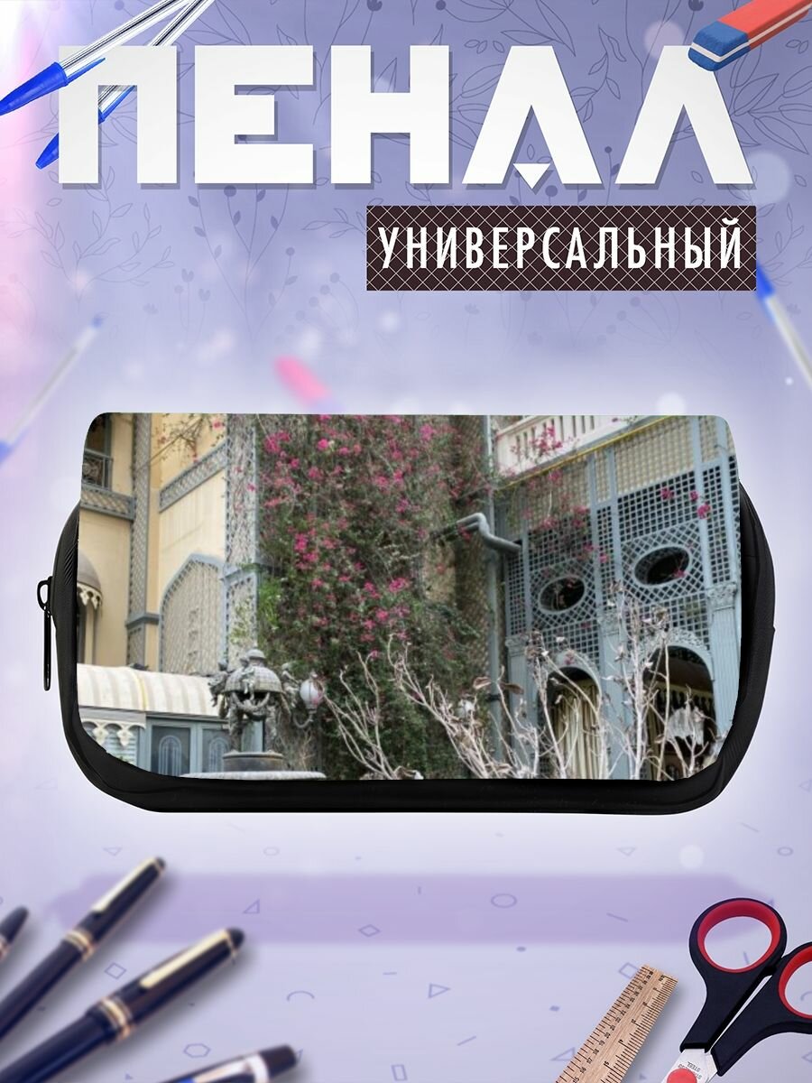 Школьный пенал дерево фонтан