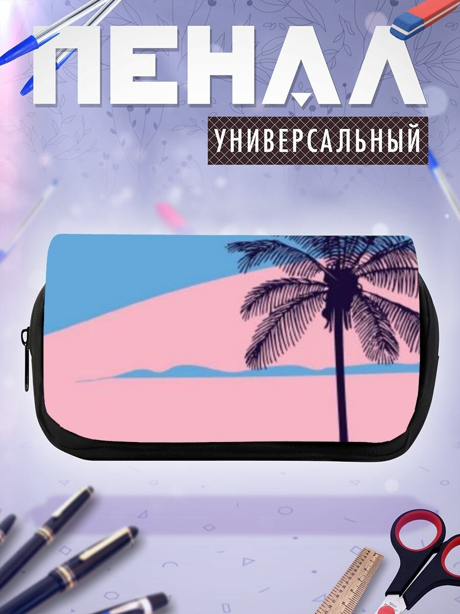 Школьный пенал экорегион свет